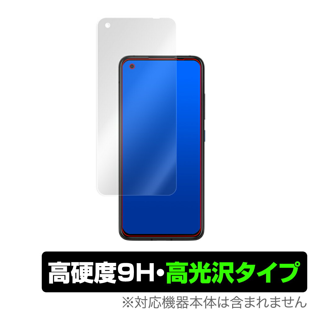 エイスース「ASUS ZenFone 8 (ZS590KS)」に対応した9H高硬度の液晶保護シート！ 色鮮やかに再現する高光沢タイプ OverLay 9H Brilliant(オーバーレイ 9H ブリリアント)！ 液晶画面を汚れやキズ付き、...