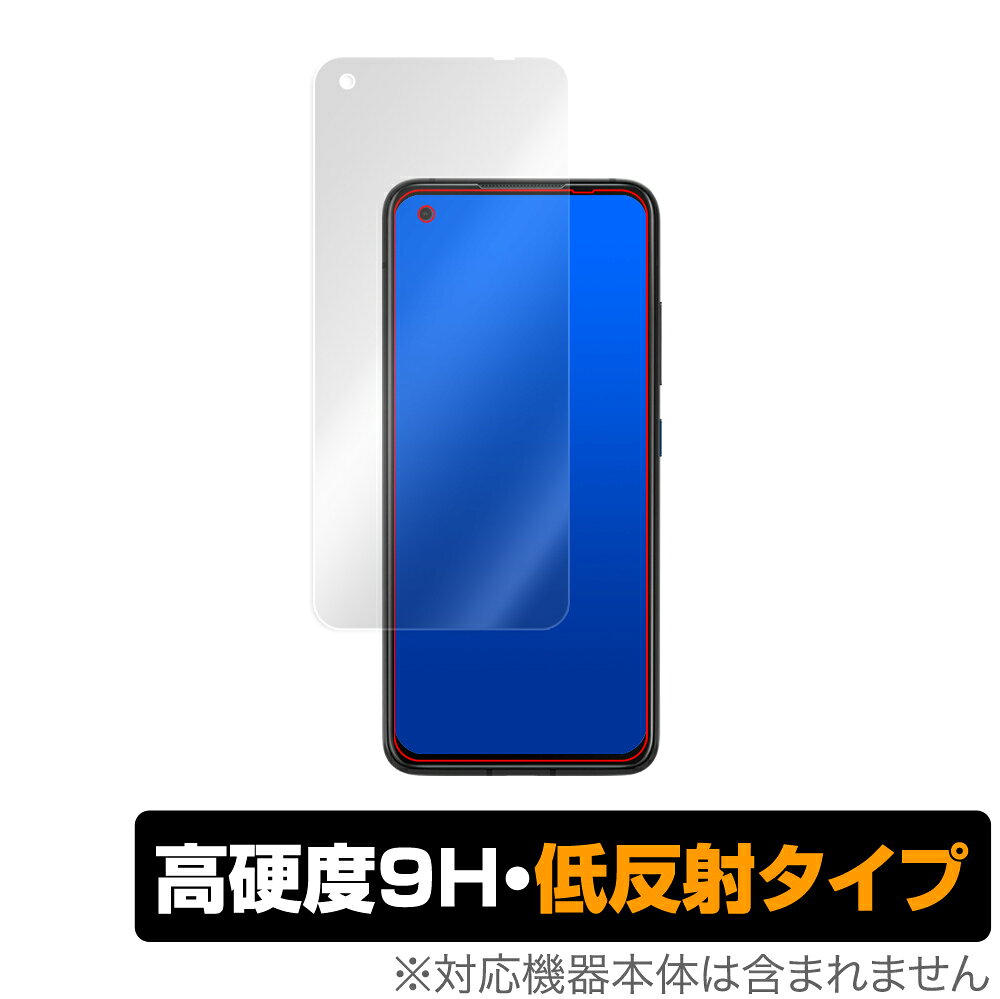 エイスース「ASUS ZenFone 8 (ZS590KS)」に対応した9H高硬度の液晶保護シート！ 映り込みを抑える低反射タイプの OverLay 9H Plus(オーバーレイ 9H プラス)！ 耐久性に優れた表面硬度9Hのシートでしっか...