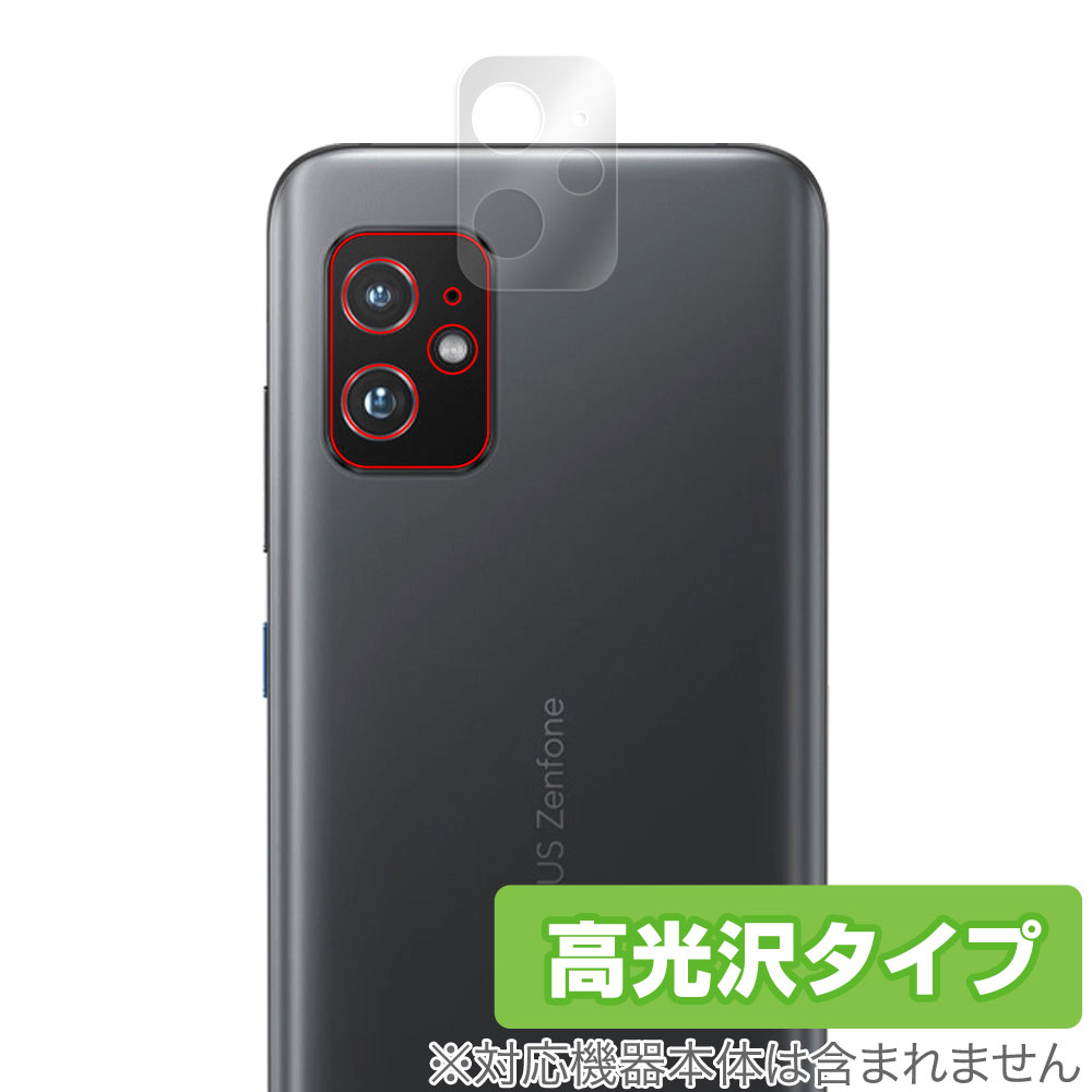 エイスース「ASUS ZenFone 8 (ZS590KS)」に対応したリアカメラ用保護シート！ 高光沢素材を使用した OverLay Brilliant(オーバーレイ ブリリアント)！ 背面の汚れやキズ付き、ホコリからしっかり保護します。...