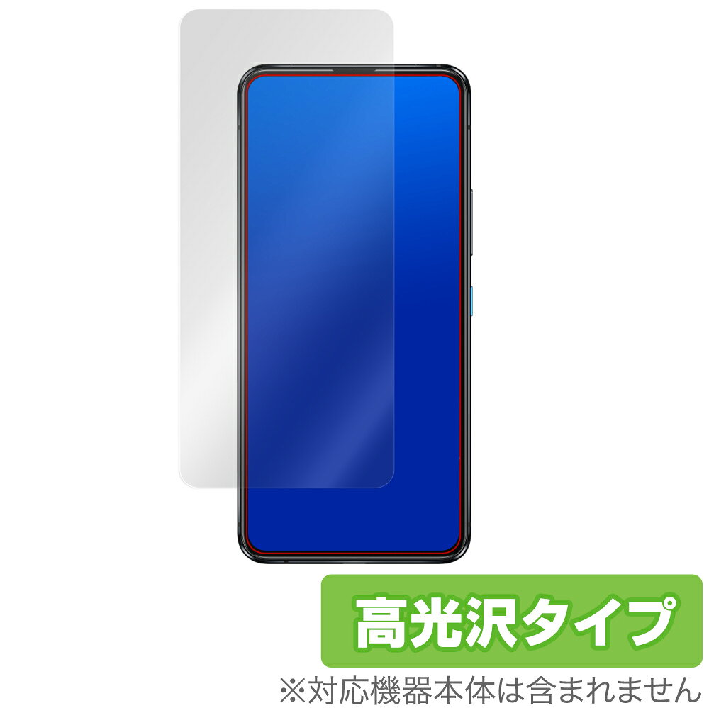 エイスース「ASUS ZenFone 8 Flip (ZS672KS)」に対応した透明感が美しい液晶保護シート！ 高光沢タイプ OverLay Brilliant(オーバーレイ ブリリアント)！ 液晶画面の汚れやキズ付き、ホコリからしっかり...
