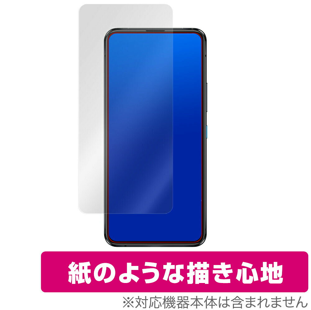 エイスース「ASUS ZenFone 8 Flip (ZS672KS)」に対応した紙に書いているような描き心地の液晶保護シート！ 書き味向上紙のようなタイプ OverLay Paper(オーバーレイ ペーパー)！ 表面の特殊加工により、まる...