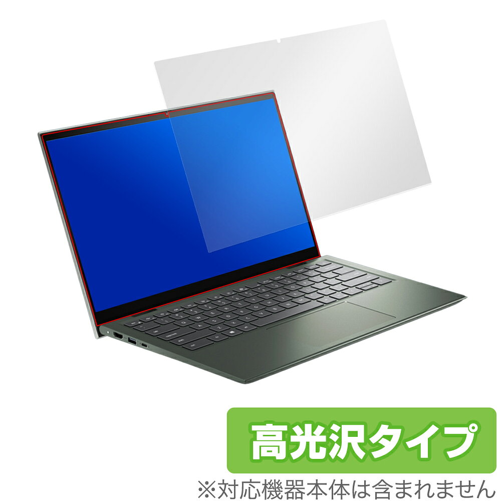 デル「DELL Inspiron 14 2-in-1 (7415)」に対応した透明感が美しい液晶保護シート！ 高光沢タイプ OverLay Brilliant(オーバーレイ ブリリアント)！ 液晶画面の汚れやキズ付き、ホコリからしっかり保護...