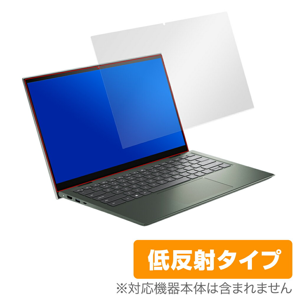 デル「DELL Inspiron 14 2-in-1 (7415)」に対応した映り込みを抑える液晶保護シート！ 低反射タイプ OverLay Plus(オーバーレイ プラス)！ 液晶画面の汚れやキズ付き、ホコリからしっかり保護します。 指紋...