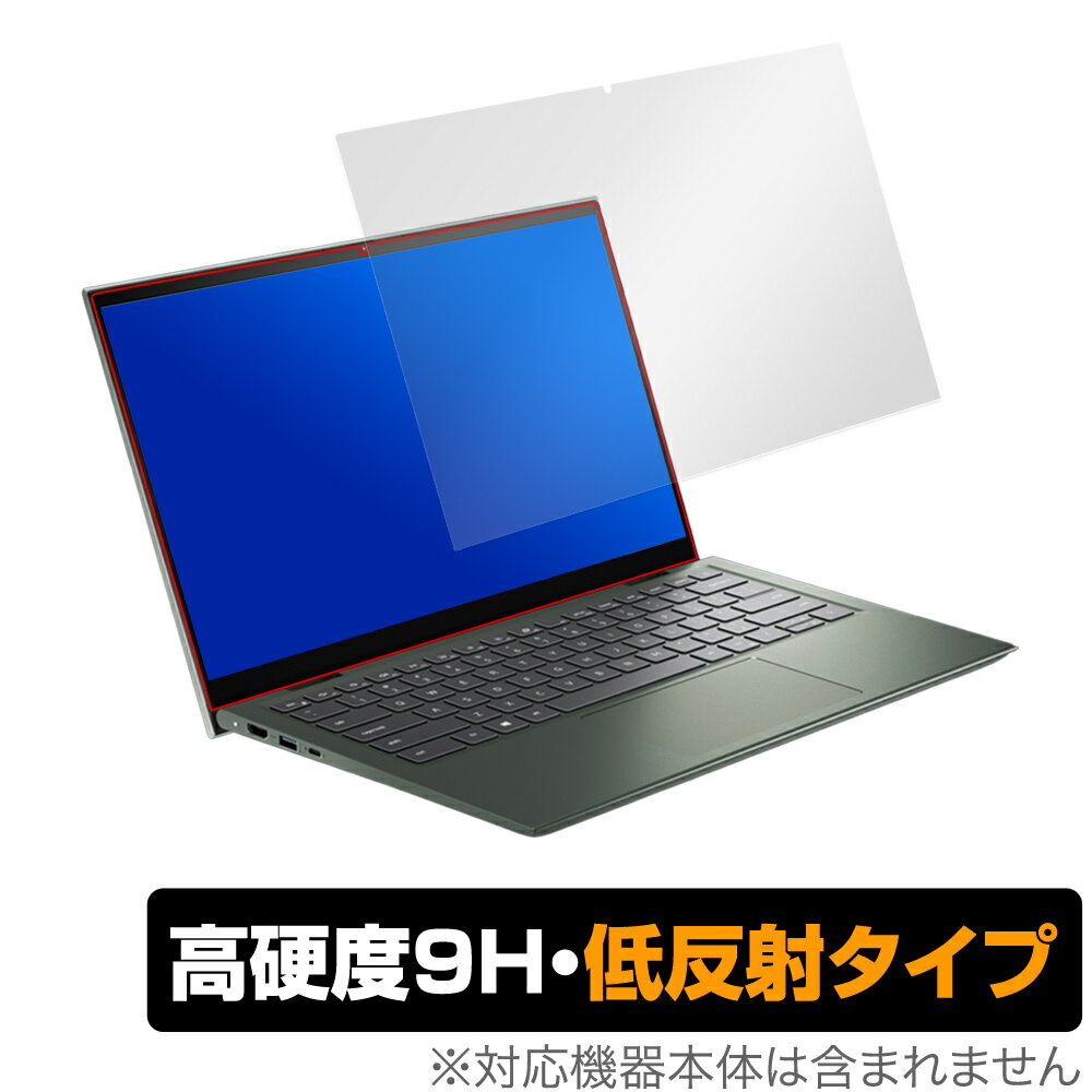 デル「DELL Inspiron 14 2-in-1 (7415)」に対応した9H高硬度の液晶保護シート！ 映り込みを抑える低反射タイプの OverLay 9H Plus(オーバーレイ 9H プラス)！ 耐久性に優れた表面硬度9Hのシートで...