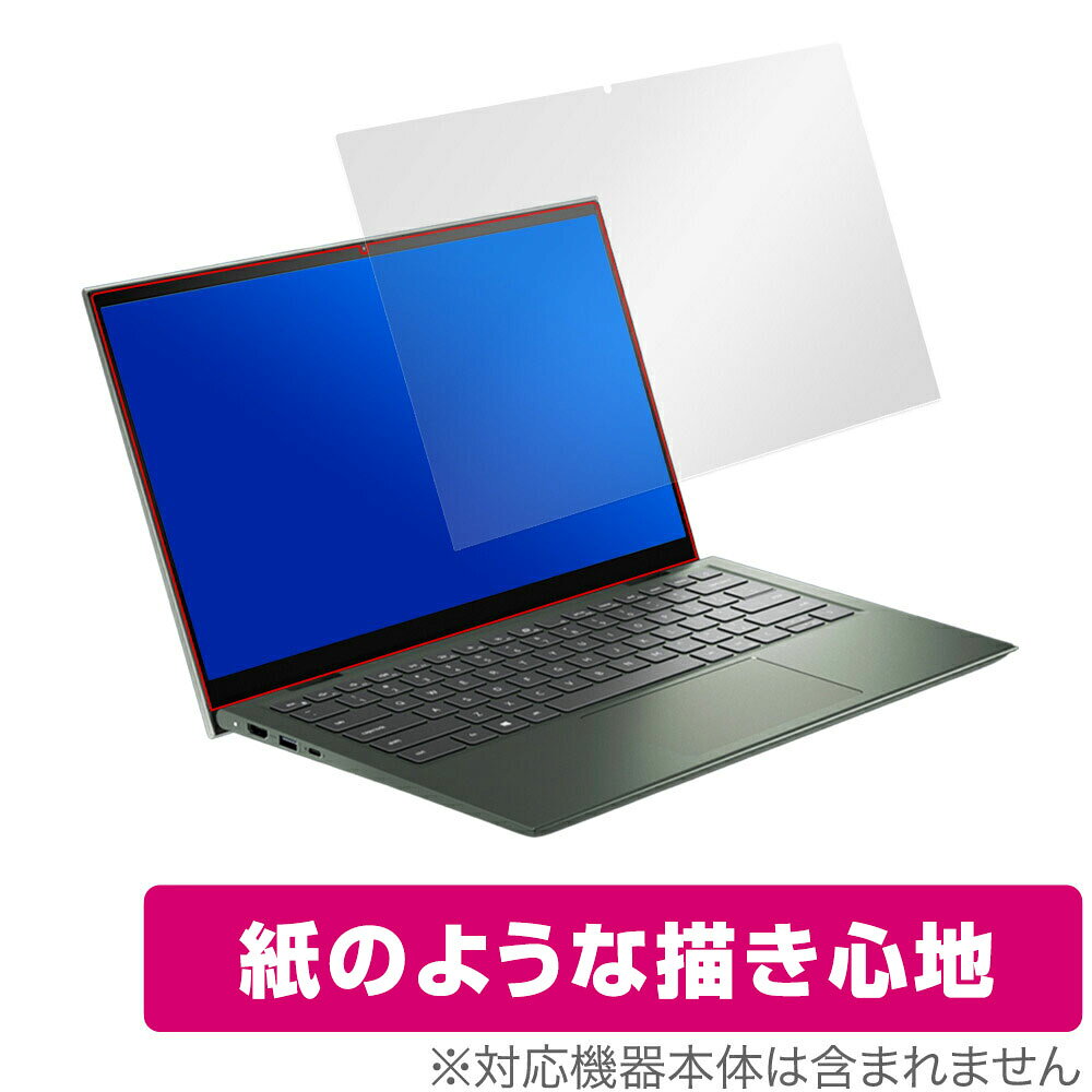 デル「DELL Inspiron 14 2-in-1 (7415)」に対応した紙に書いているような描き心地の液晶保護シート！ 書き味向上紙のようなタイプ OverLay Paper(オーバーレイ ペーパー)！ 表面の特殊加工により、まるで紙...