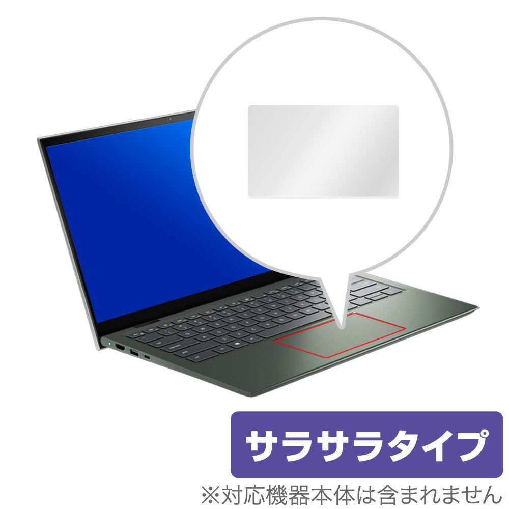 デル「DELL Inspiron 14 2-in-1 (7415)」に対応し快適な操作を実現するトラックパッド保護シート！ 低反射素材を使用した OverLay Protector(オーバーレイ プロテクター)！ トラックパッド部分に保護シ...