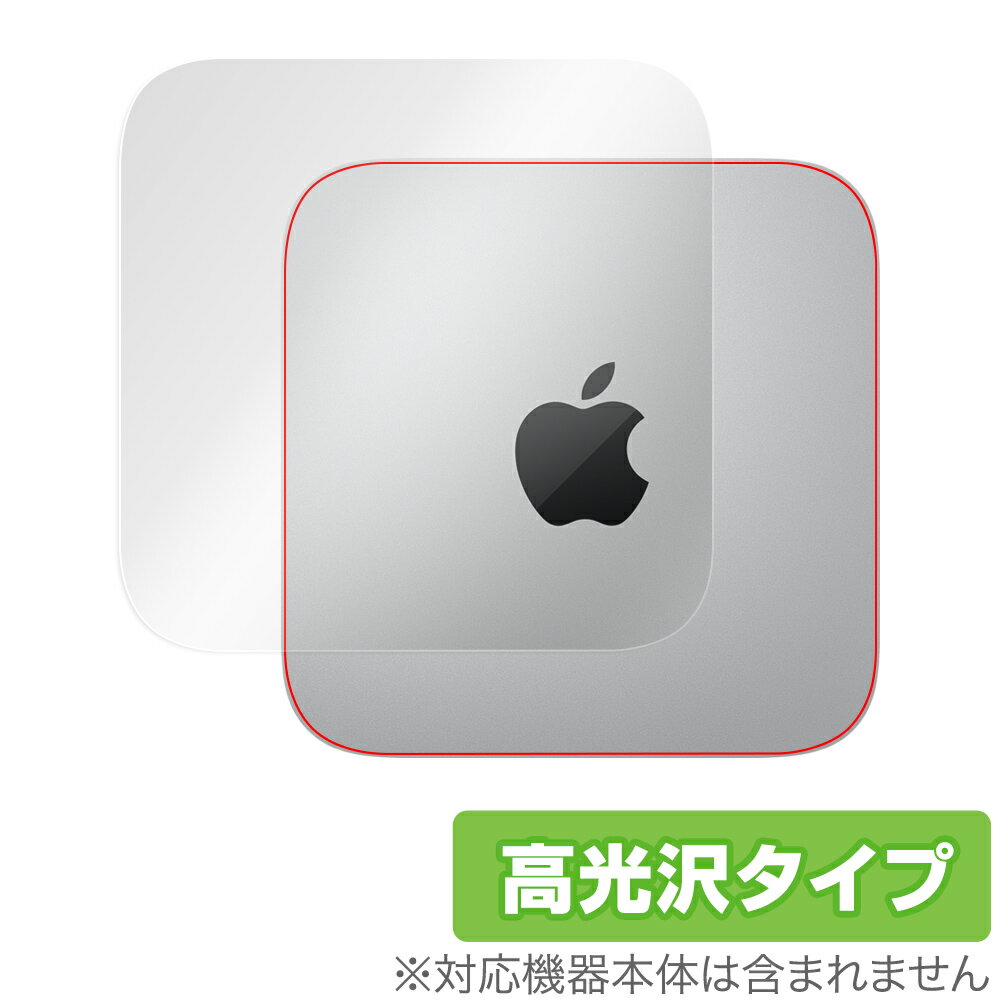 Apple「Mac mini (M1 2020)」に対応した天板用保護シート！ 高光沢素材を使用した OverLay Brilliant(オーバーレイ ブリリアント)！ 天板の汚れやキズ付き、ホコリからしっかり保護します。 ガラスのような美...