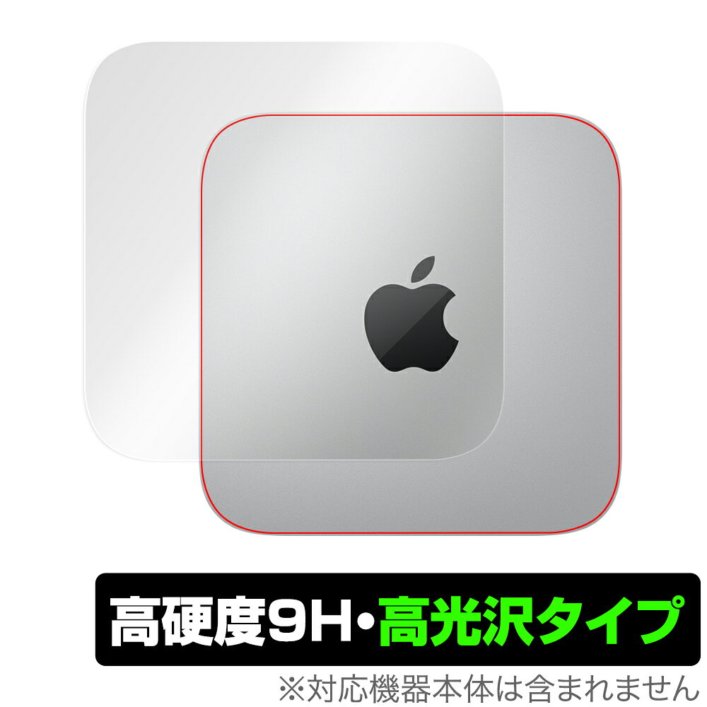 Apple「Mac mini (M1 2020)」に対応した9H高硬度を実現した天板用保護シート！ 高光沢素材を使用した OverLay 9H Brilliant(オーバーレイ 9H ブリリアント)！ 耐久性に優れた表面硬度9Hのシートでし...