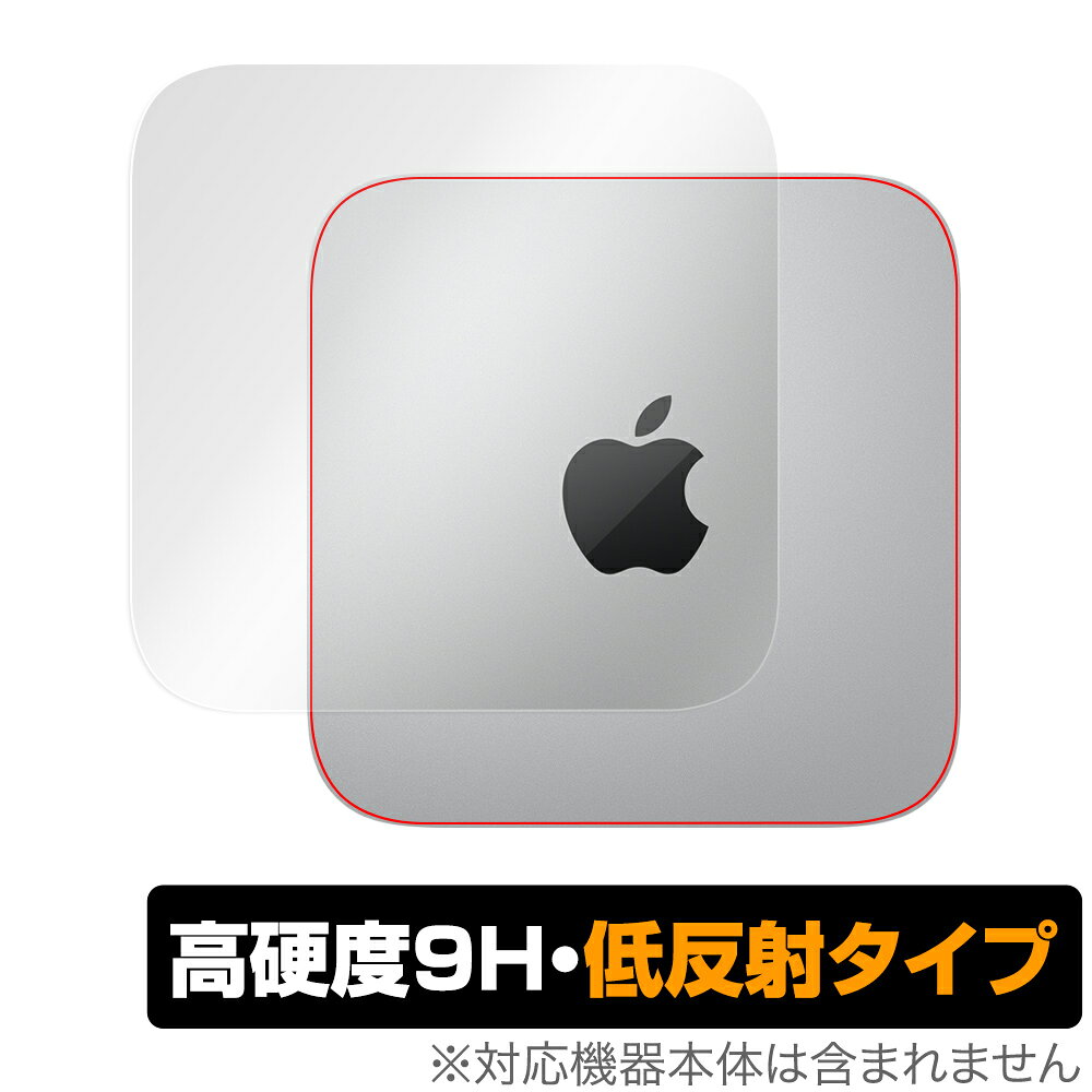 Apple「Mac mini (M1 2020)」に対応した9H高硬度を実現した天板用保護シート！ 映り込みを抑える低反射タイプの OverLay 9H Plus(オーバーレイ 9H プラス)！ 耐久性に優れた表面硬度9Hのシートでしっかり...