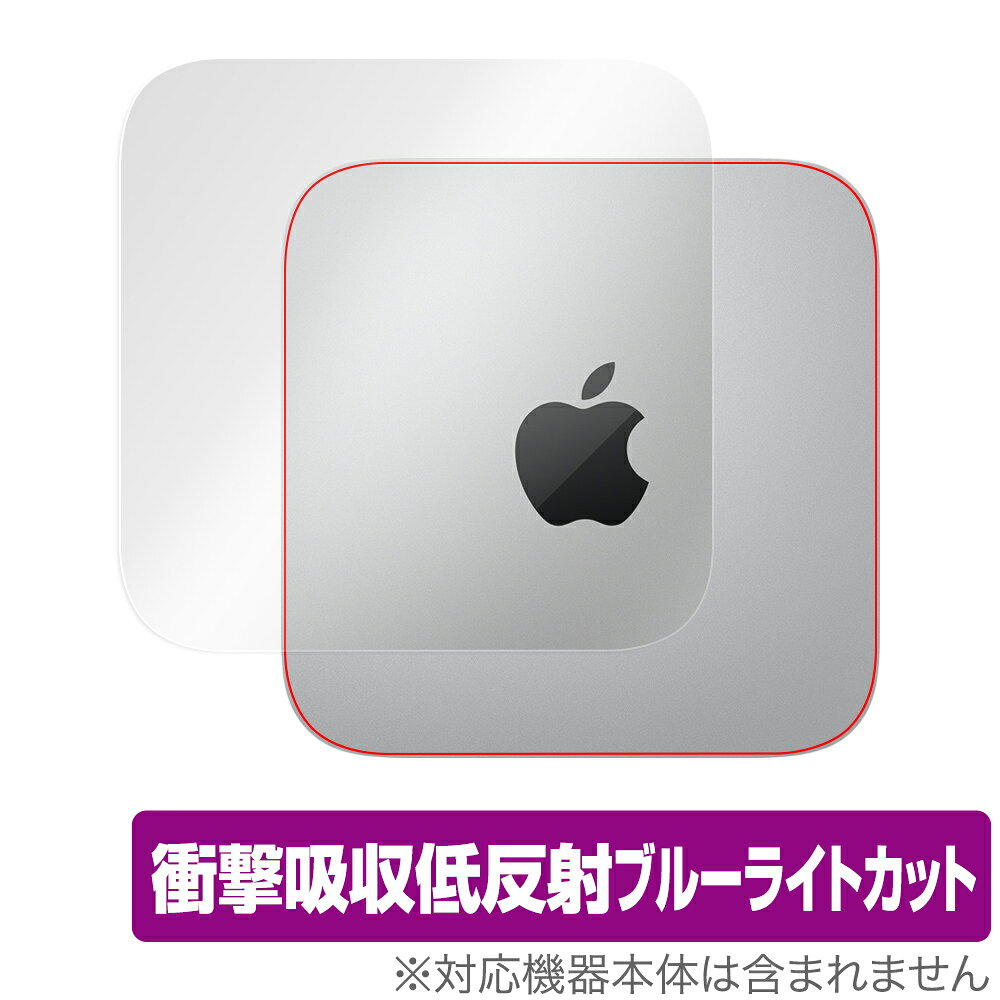 Apple「Mac mini (M1 2020)」に対応した衝撃から保護する天板用保護シート！ 衝撃吸収低反射ブルーライトカットタイプ OverLay Absorber(オーバーレイ アブソーバー)！ 衝撃吸収層により天板を衝撃から守る天板...