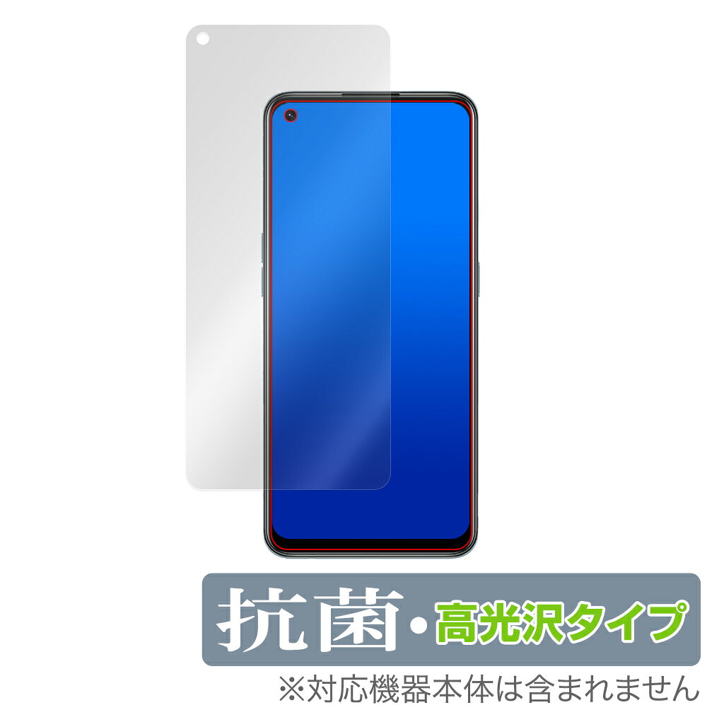 オッポ「OPPO Reno5 A」に対応した高い抗菌性能を備えた液晶保護シート！ Hydro Ag＋抗菌・高光沢タイプ OverLay 抗菌(オーバーレイ 抗菌)！ 幅広い細菌やウィルスの増殖を抑制し、液晶画面を清潔に保ちキズやホコリから保...