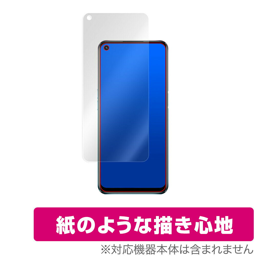 オッポ「OPPO A54 5G OPG02」に対応した紙に書いているような描き心地の液晶保護シート！ 書き味向上紙のようなタイプ OverLay Paper(オーバーレイ ペーパー)！ 表面の特殊加工により、まるで紙に書いているような描き心...