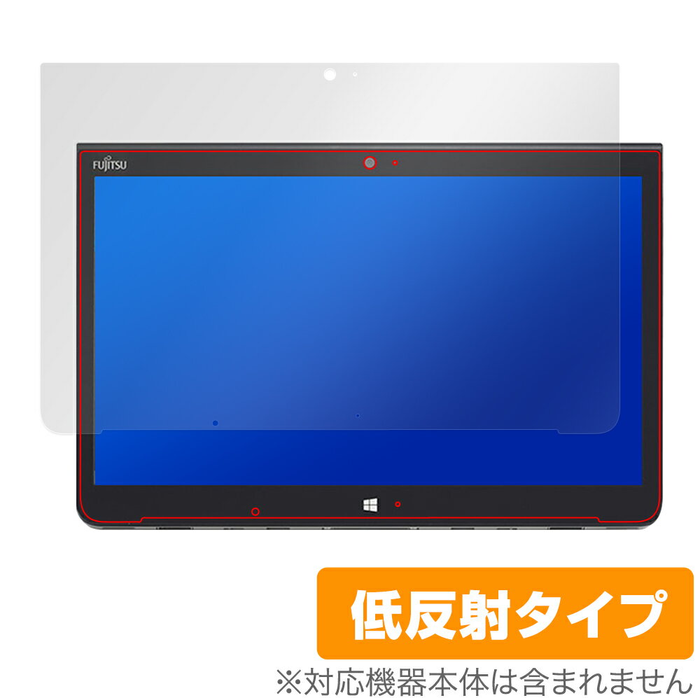 富士通「ARROWS Tab Q775/K」に対応した映り込みを抑える液晶保護シート！ 低反射タイプ OverLay Plus(オーバーレイ プラス)！ 液晶画面の汚れやキズ付き、ホコリからしっかり保護します。 指紋がつきにくく蛍光灯や太陽...