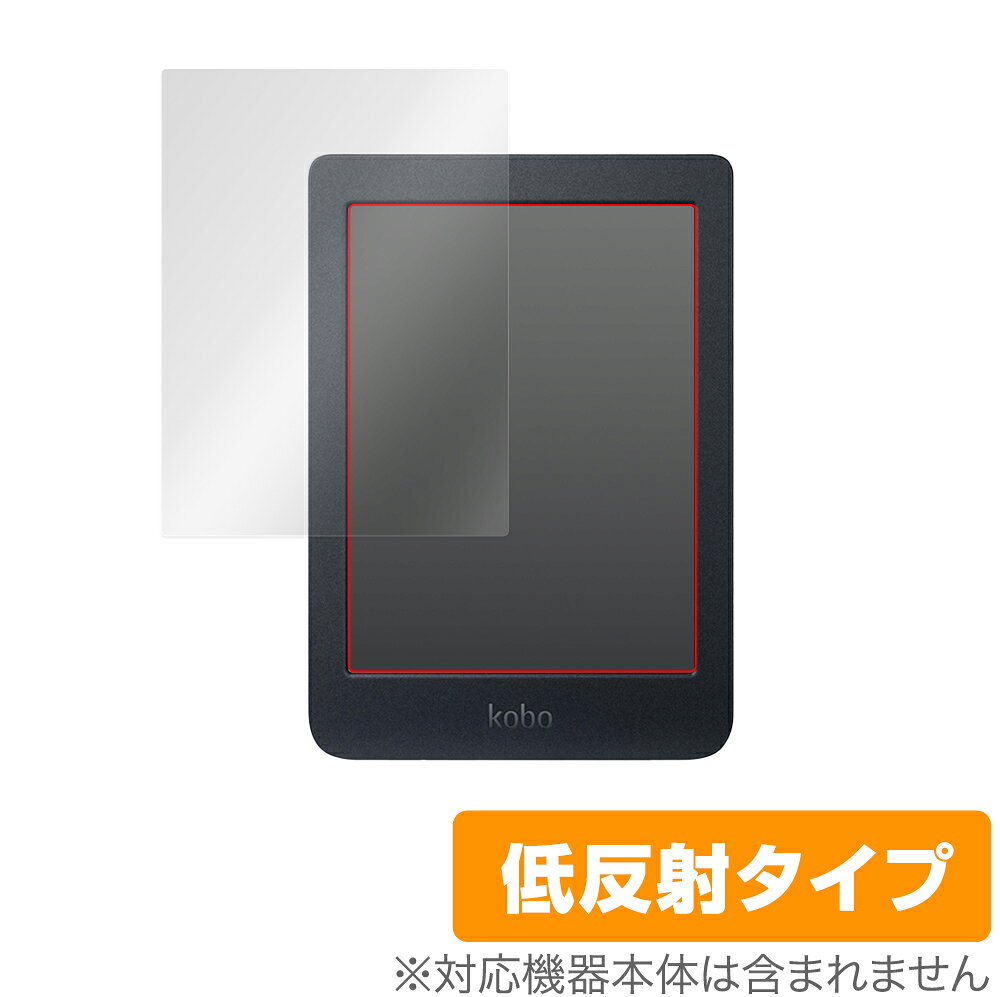 楽天コボ「Kobo Nia」に対応した映り込みを抑える液晶保護シート！ 低反射タイプ OverLay Plus(オーバーレイ プラス)！ 液晶画面の汚れやキズ付き、ホコリからしっかり保護します。 指紋がつきにくく蛍光灯や太陽光の映りこみを低...