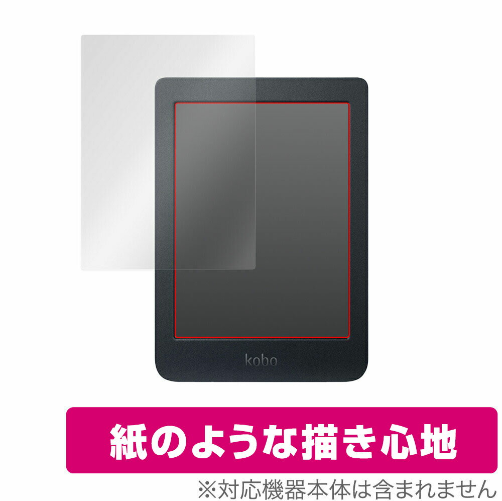 楽天コボ「Kobo Nia」に対応した紙に書いているような描き心地の液晶保護シート！ 書き味向上紙のようなタイプ OverLay Paper(オーバーレイ ペーパー)！ 表面の特殊加工により、まるで紙に書いているような描き心地を実現しました...
