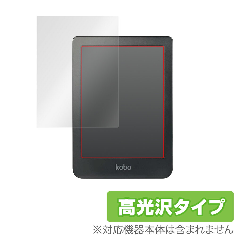 楽天コボ「Kobo Clara HD」に対応した透明感が美しい液晶保護シート！ 高光沢タイプ OverLay Brilliant(オーバーレイ ブリリアント)！ 液晶画面の汚れやキズ付き、ホコリからしっかり保護します。 ガラスのような美しい...
