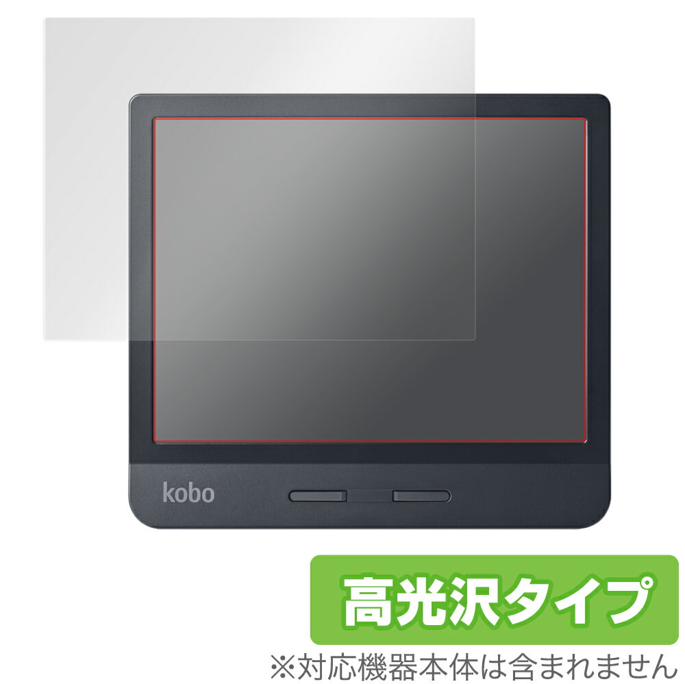 楽天コボ「Kobo Libra H2O」に対応した透明感が美しい液晶保護シート！ 高光沢タイプ OverLay Brilliant(オーバーレイ ブリリアント)！ 液晶画面の汚れやキズ付き、ホコリからしっかり保護します。 ガラスのような美し...