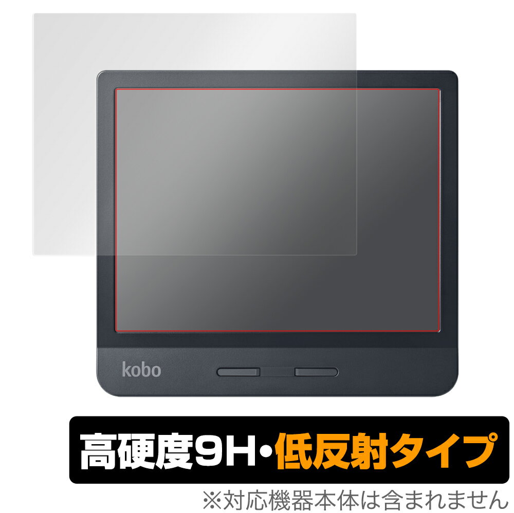 楽天コボ「Kobo Libra H2O」に対応した9H高硬度の液晶保護シート！ 映り込みを抑える低反射タイプの OverLay 9H Plus(オーバーレイ 9H プラス)！ 耐久性に優れた表面硬度9Hのシートでしっかり保護します。 指紋が...
