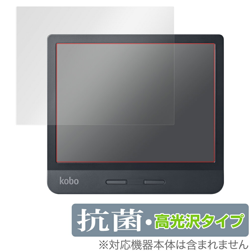 楽天コボ「Kobo Libra H2O」に対応した高い抗菌性能を備えた液晶保護シート！ Hydro Ag＋抗菌・高光沢タイプ OverLay 抗菌(オーバーレイ 抗菌)！ 幅広い細菌やウィルスの増殖を抑制し、液晶画面を清潔に保ちキズやホコリ...