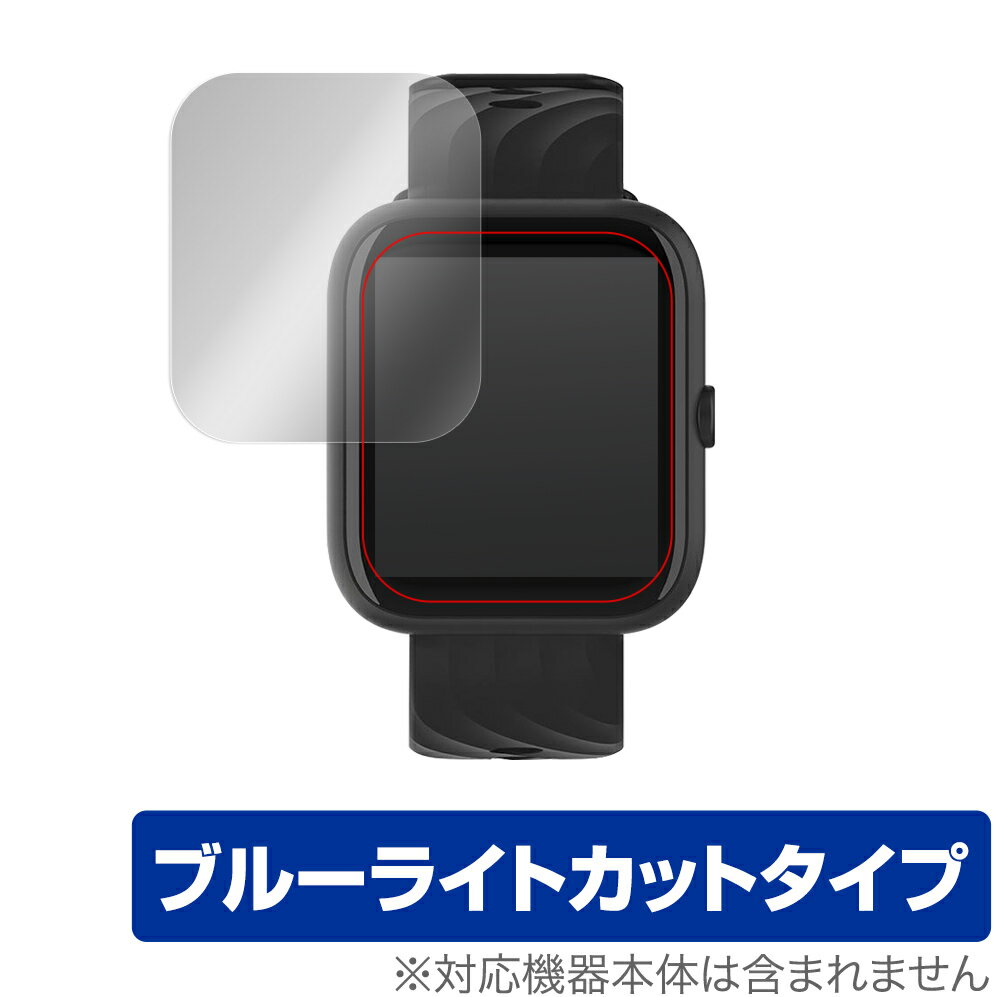 「Virmee VT3 Plus スマートウォッチ」に対応した目にやさしい液晶保護シート！ ブルーライトカットタイプの OverLay Eye Protector(オーバーレイ アイ プロテクター)！ 液晶画面から放出されるブルーライトを約...