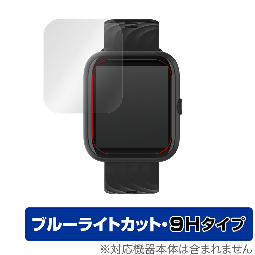 「Virmee VT3 Plus スマートウォッチ」に対応した目にやさしい液晶保護シート！ ブルーライトカットタイプの OverLay Eye Protector(オーバーレイ アイ プロテクター)！ 液晶画面から放出されるブルーライトを約...