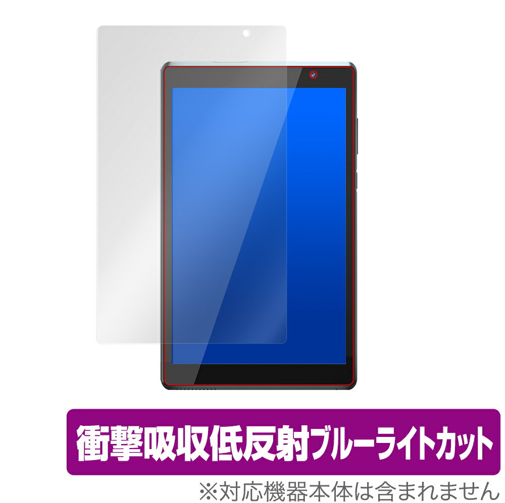 クーパーズ「COOPERS CP80 8インチ タブレット」に対応した衝撃から保護する液晶保護シート！ 衝撃吸収低反射ブルーライトカットタイプ OverLay Absorber(オーバーレイ アブソーバー)！ 液晶画面の汚れやキズ付き、ホコ...