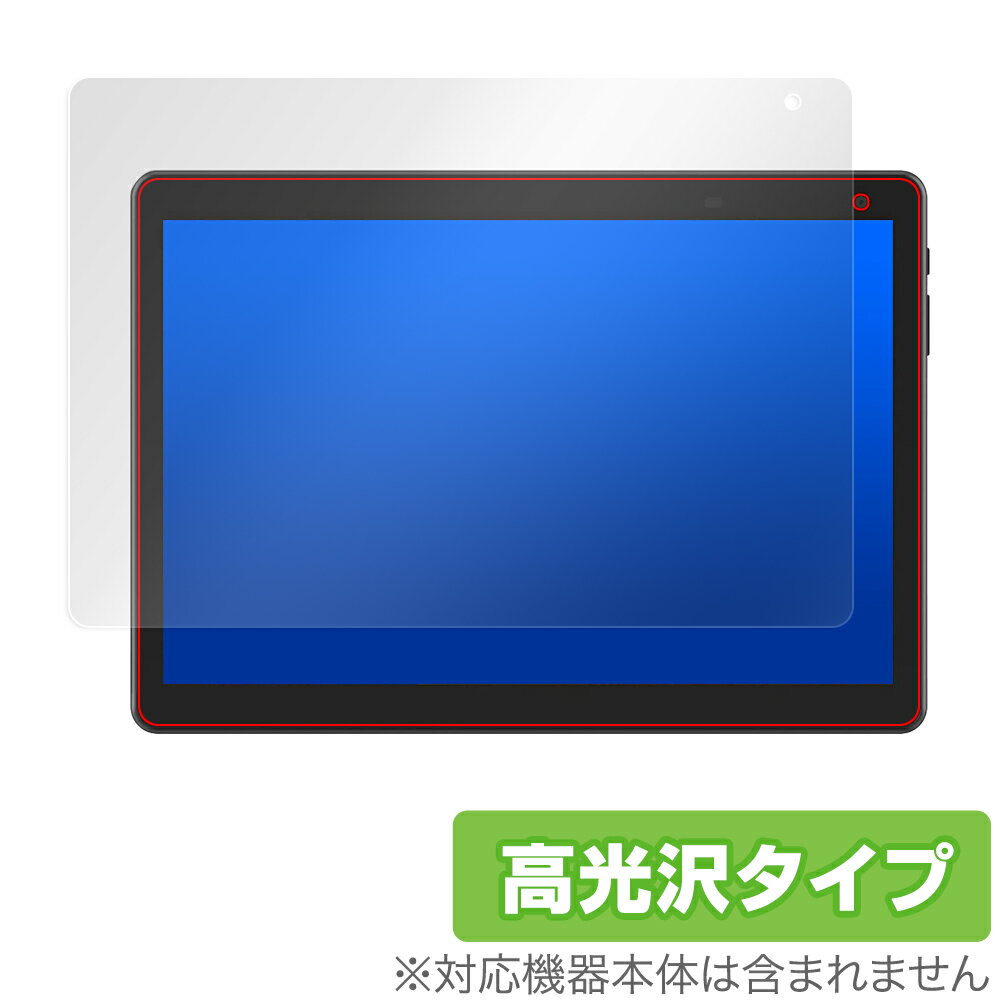 クーパーズ「COOPERS CP10 10インチ タブレット」に対応した透明感が美しい液晶保護シート！ 高光沢タイプ OverLay Brilliant(オーバーレイ ブリリアント)！ 液晶画面の汚れやキズ付き、ホコリからしっかり保護します...