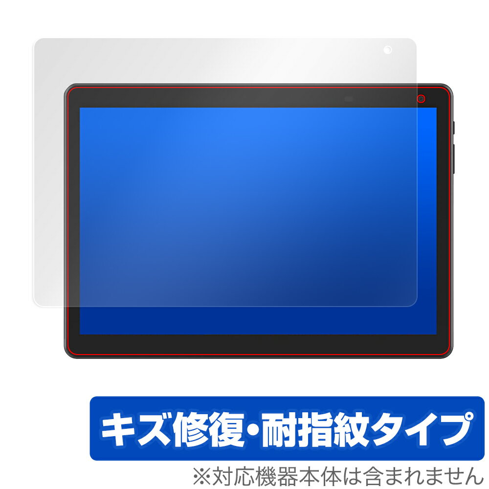 クーパーズ「COOPERS CP10 10インチ タブレット」に対応したシート表面の擦り傷を修復する液晶保護シート！ キズ修復＆耐指紋タイプ OverLay Magic(オーバーレイ マジック)！ 液晶画面の汚れやキズ付き、ホコリからしっか...