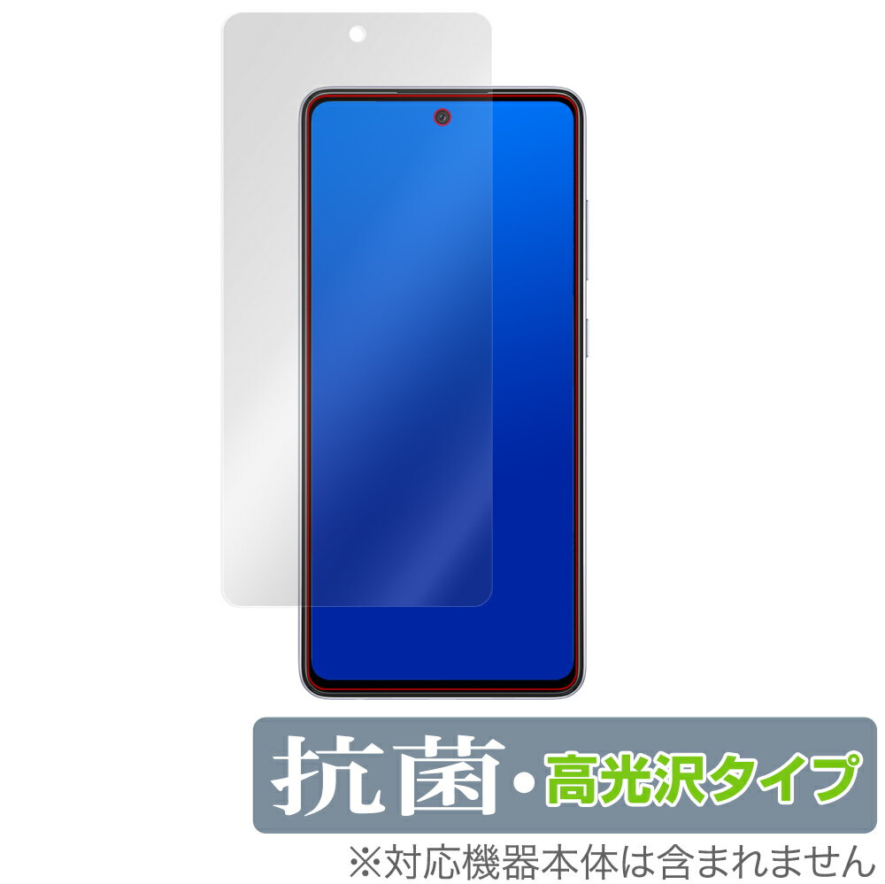 NTTドコモ「Galaxy A52 5G SC-53B」に対応した高い抗菌性能を備えた液晶保護シート！ Hydro Ag＋抗菌・高光沢タイプ OverLay 抗菌(オーバーレイ 抗菌)！ 幅広い細菌やウィルスの増殖を抑制し、液晶画面を清潔に...