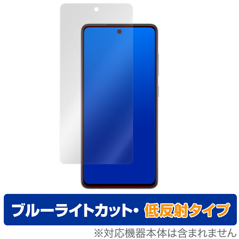 NTTドコモ「Galaxy A52 5G SC-53B」に対応した目にやさしい液晶保護シート！ ブルーライトカットタイプの OverLay Eye Protector(オーバーレイ アイ プロテクター)！ 液晶画面から放出されるブルーライト...