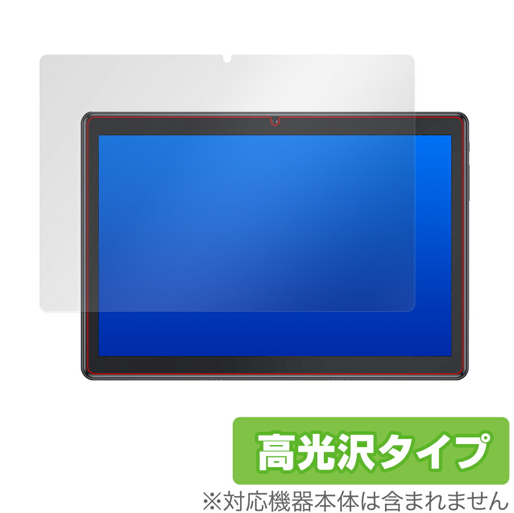 ドラゴンタッチ「Dragon Touch MAX10 PLUS」に対応した透明感が美しい液晶保護シート！ 高光沢タイプ OverLay Brilliant(オーバーレイ ブリリアント)！ 液晶画面の汚れやキズ付き、ホコリからしっかり保護しま...