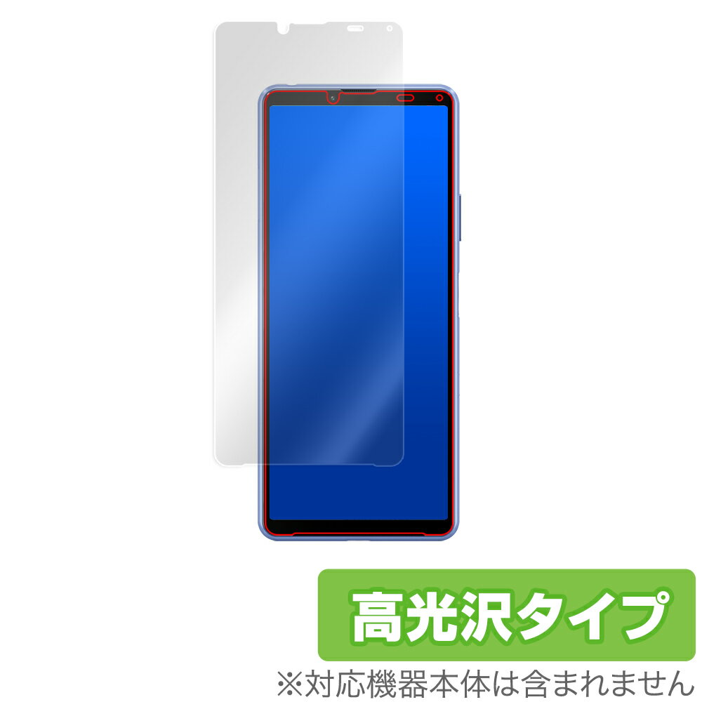 NTTドコモ「Xperia 10 III SO-52B」au「Xperia 10 III SOG04」ワイモバイル「Xperia 10 III」に対応した透明感が美しい液晶保護シート！ 高光沢タイプ OverLay Brilliant(オー...