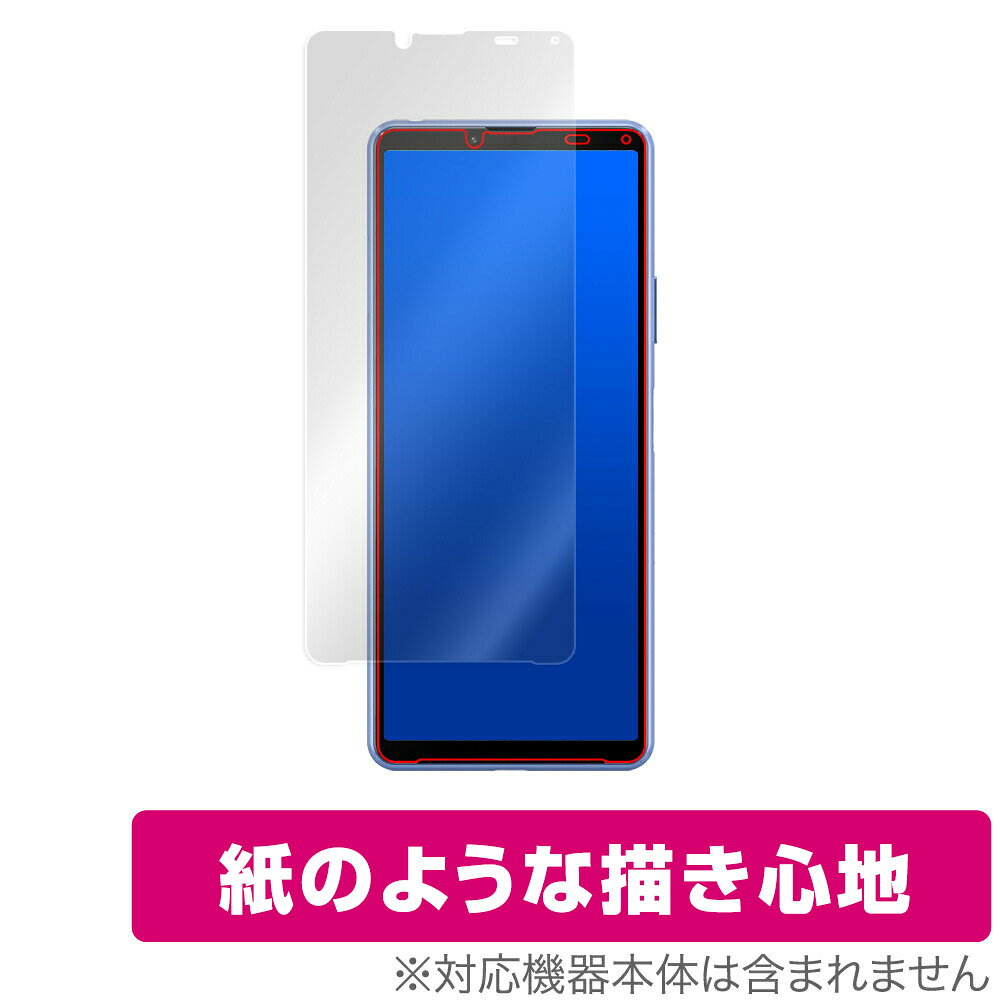 NTTドコモ「Xperia 10 III SO-52B」au「Xperia 10 III SOG04」ワイモバイル「Xperia 10 III」に対応した紙に書いているような描き心地の液晶保護シート！ 書き味向上紙のようなタイプ OverL...