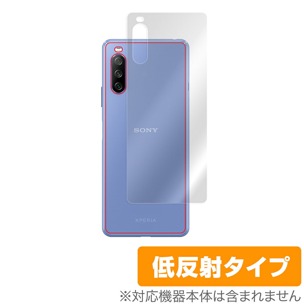 NTTドコモ「Xperia 10 III SO-52B」au「Xperia 10 III SOG04」ワイモバイル「Xperia 10 III」に対応した背面用保護シート！ 低反射素材を使用した OverLay Plus(オーバーレイ プラ...