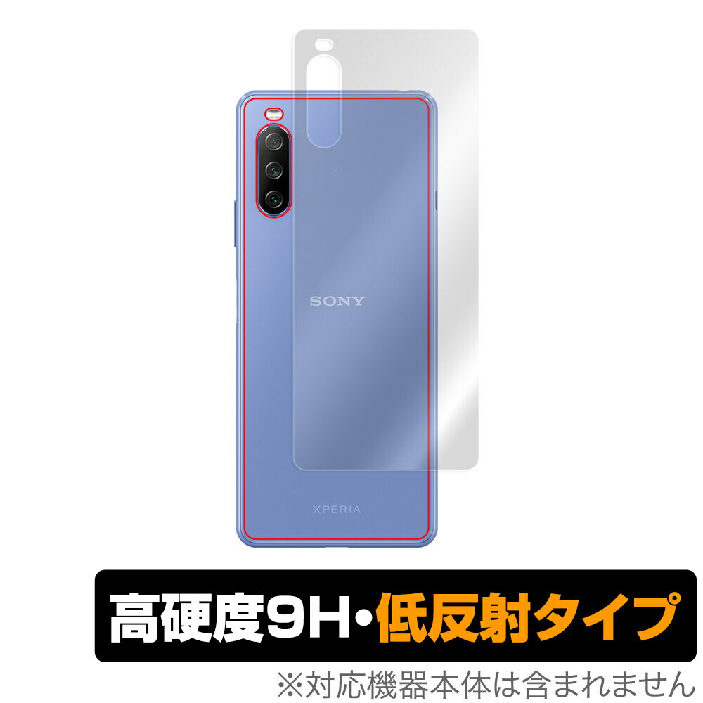 NTTドコモ「Xperia 10 III SO-52B」au「Xperia 10 III SOG04」ワイモバイル「Xperia 10 III」に対応した9H高硬度を実現した背面用保護シート！ 映り込みを抑える低反射タイプの OverLay...