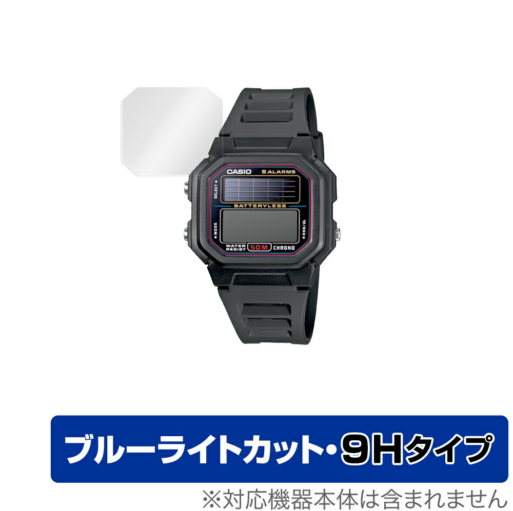 カシオ「CASIO AL-190W シリーズ」に対応した目にやさしい液晶保護シート！ ブルーライトカットタイプの OverLay Eye Protector(オーバーレイ アイ プロテクター)！ 液晶画面から放出されるブルーライトを約29％...