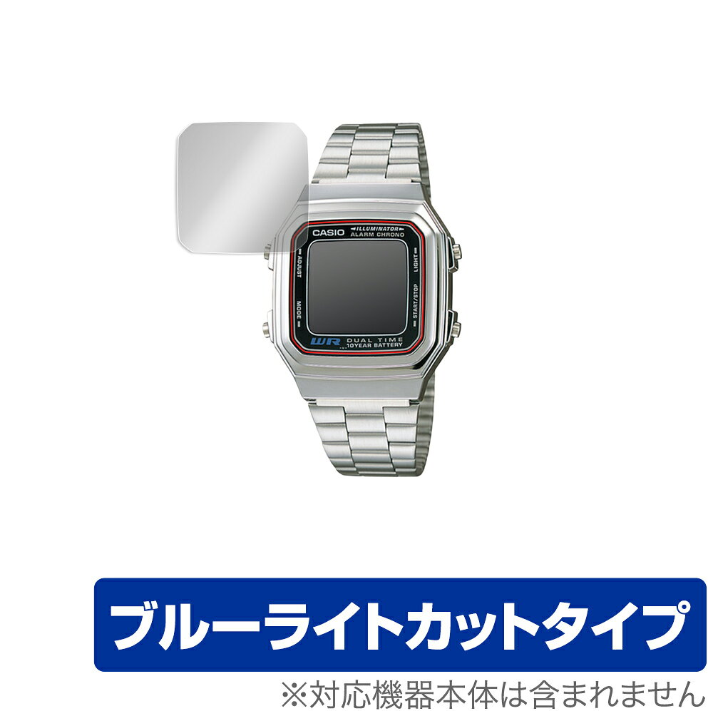カシオ「CASIO A178W シリーズ」に対応した目にやさしい液晶保護シート！ ブルーライトカットタイプの OverLay Eye Protector(オーバーレイ アイ プロテクター)！ 液晶画面から放出されるブルーライトを約35％カッ...