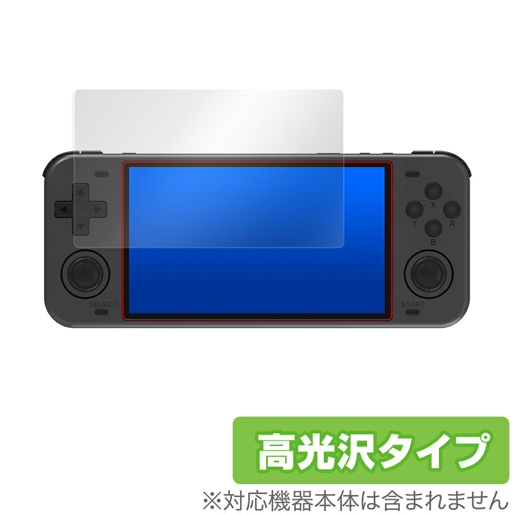 「Powkiddy RGB10 MAX」に対応した透明感が美しい液晶保護シート！ 高光沢タイプ OverLay Brilliant(オーバーレイ ブリリアント)！ 液晶画面の汚れやキズ付き、ホコリからしっかり保護します。 ガラスのような美し...