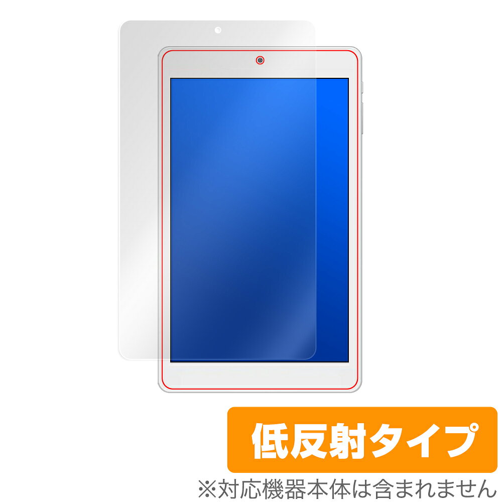 「Teclast P80 Pro」に対応した映り込みを抑える液晶保護シート！ 低反射タイプ OverLay Plus(オーバーレイ プラス)！ 液晶画面の汚れやキズ付き、ホコリからしっかり保護します。 指紋がつきにくく蛍光灯や太陽光の映りこ...