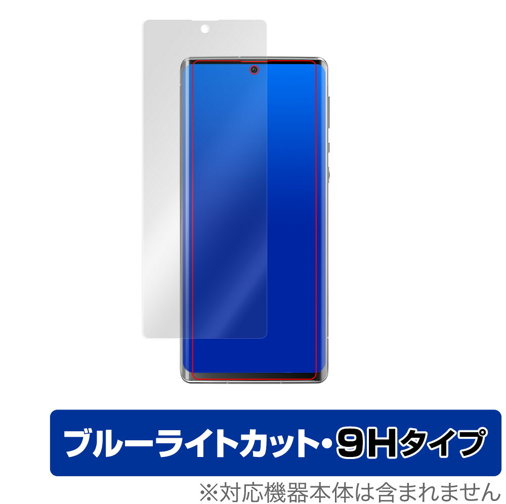 NTTドコモ「AQUOS R6 SH-51B」ソフトバンク「AQUOS R6 A101SH」に対応した目にやさしい液晶保護シート！ ブルーライトカットタイプの OverLay Eye Protector(オーバーレイ アイ プロテクター)！...