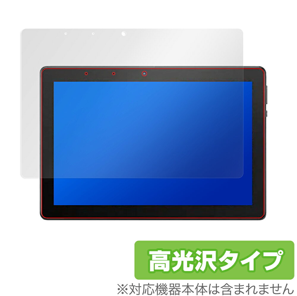 「AEEZO Tronpad TP1001」に対応した透明感が美しい液晶保護シート！ 高光沢タイプ OverLay Brilliant(オーバーレイ ブリリアント)！ 液晶画面の汚れやキズ付き、ホコリからしっかり保護します。 ガラスのような...
