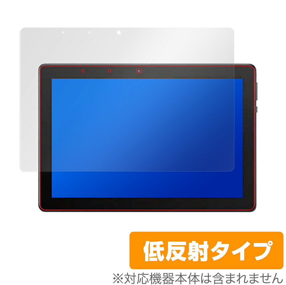 「AEEZO Tronpad TP1001」に対応した映り込みを抑える液晶保護シート！ 低反射タイプ OverLay Plus(オーバーレイ プラス)！ 液晶画面の汚れやキズ付き、ホコリからしっかり保護します。 指紋がつきにくく蛍光灯や太陽...