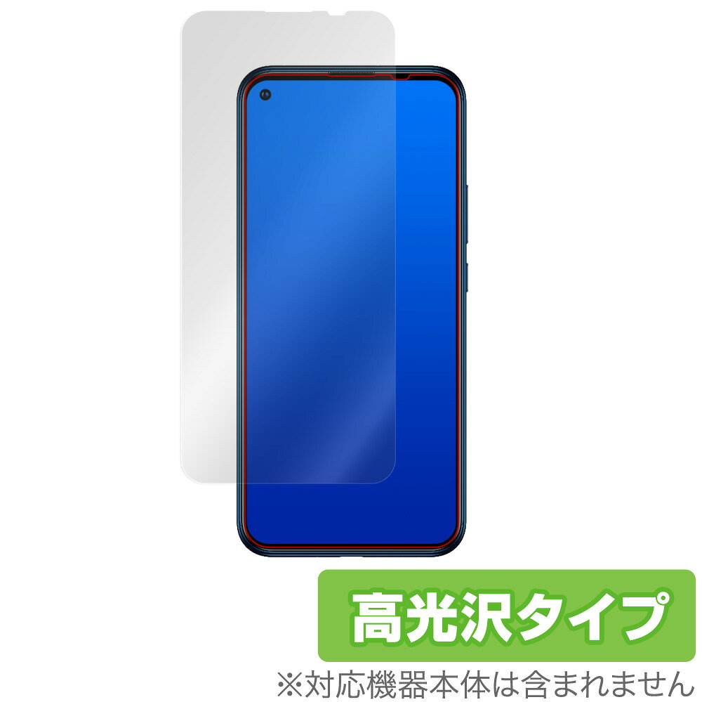 ワイモバイル「ZTE Libero 5G A003ZT」に対応した透明感が美しい液晶保護シート！ 高光沢タイプ OverLay Brilliant(オーバーレイ ブリリアント)！ 液晶画面の汚れやキズ付き、ホコリからしっかり保護します。 ガ...