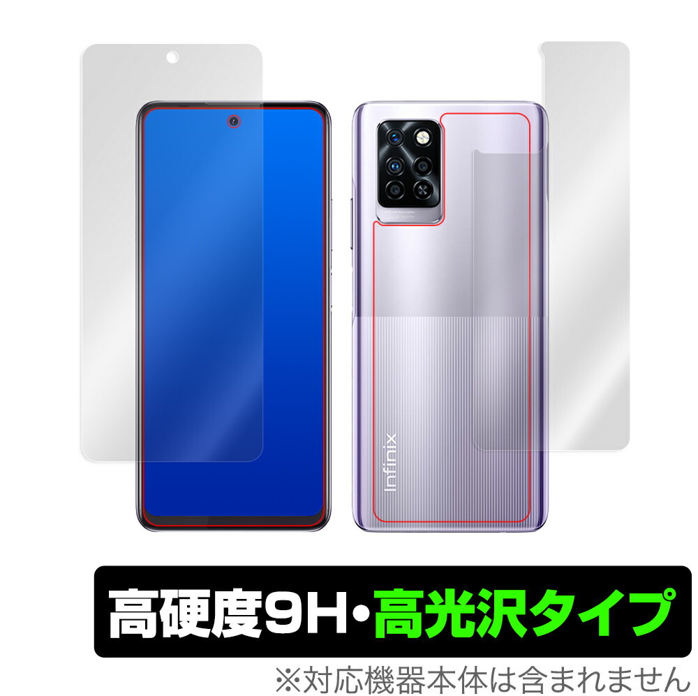 「Infinix NOTE 10 Pro」に対応した9H高硬度の『表面・背面セット』の保護シート！ 色鮮やかに再現する高光沢タイプ OverLay 9H Brilliant(オーバーレイ 9H ブリリアント)！ 液晶画面を汚れやキズ付き、ホ...