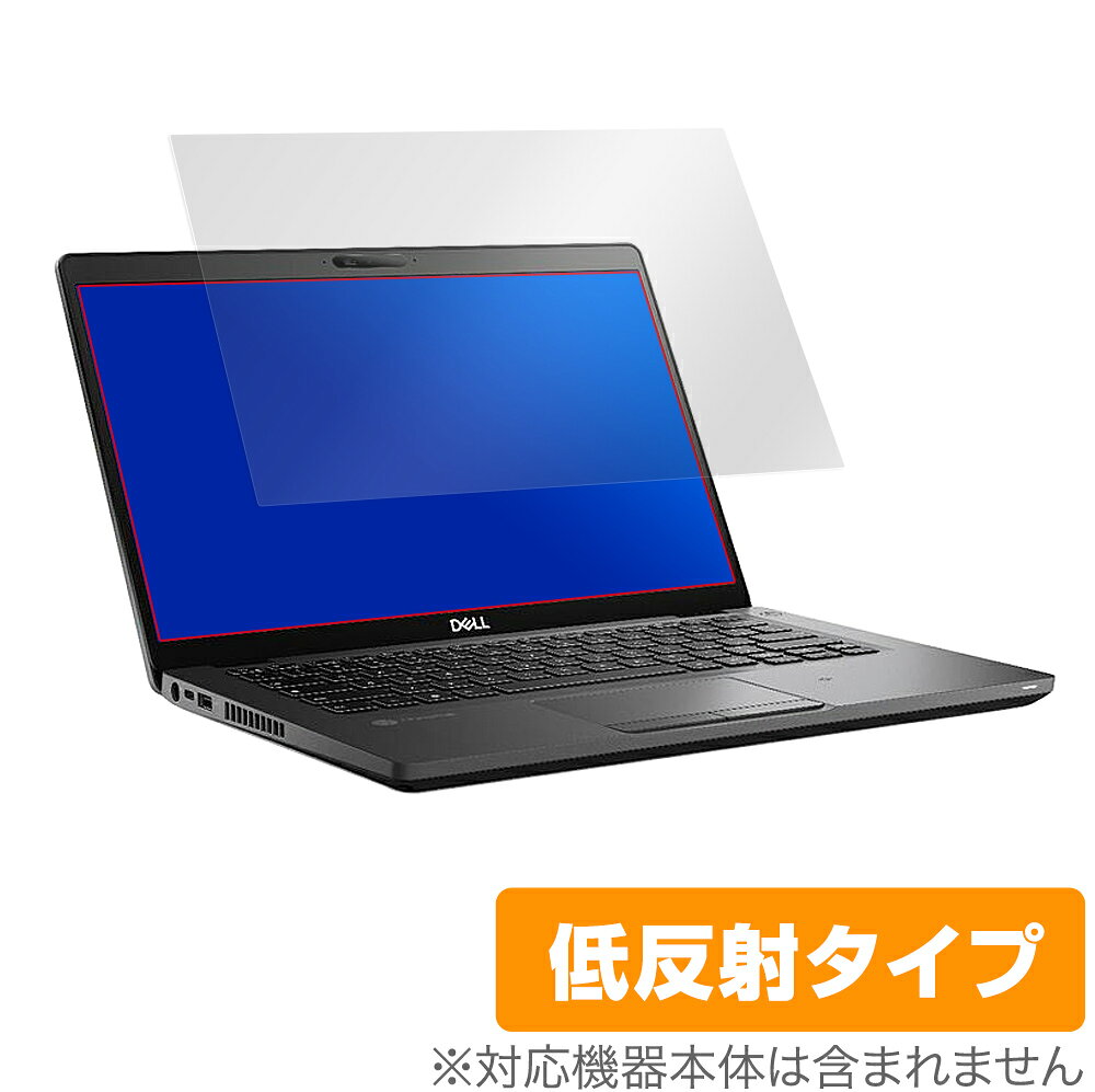 デル「DELL Latitude 5400 Chromebook Enterprise」に対応した映り込みを抑える液晶保護シート！ 低反射タイプ OverLay Plus(オーバーレイ プラス)！ 液晶画面の汚れやキズ付き、ホコリからしっか...
