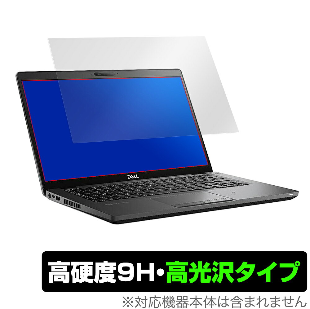 デル「DELL Latitude 5400 Chromebook Enterprise」に対応した9H高硬度の液晶保護シート！ 色鮮やかに再現する高光沢タイプ OverLay 9H Brilliant(オーバーレイ 9H ブリリアント)！ ...