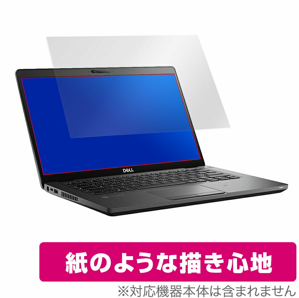 デル「DELL Latitude 5400 Chromebook Enterprise」に対応した紙に書いているような描き心地の液晶保護シート！ 書き味向上紙のようなタイプ OverLay Paper(オーバーレイ ペーパー)！ 表面の特殊...