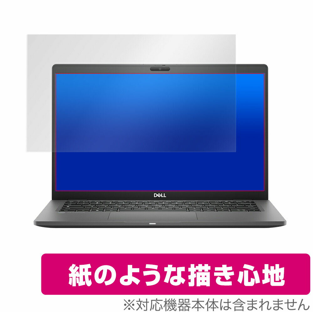 デル「Dell Latitude 7410 LapTop Chromebook Enterprise」に対応した紙に書いているような描き心地の液晶保護シート！ 書き味向上紙のようなタイプ OverLay Paper(オーバーレイ ペーパー)...