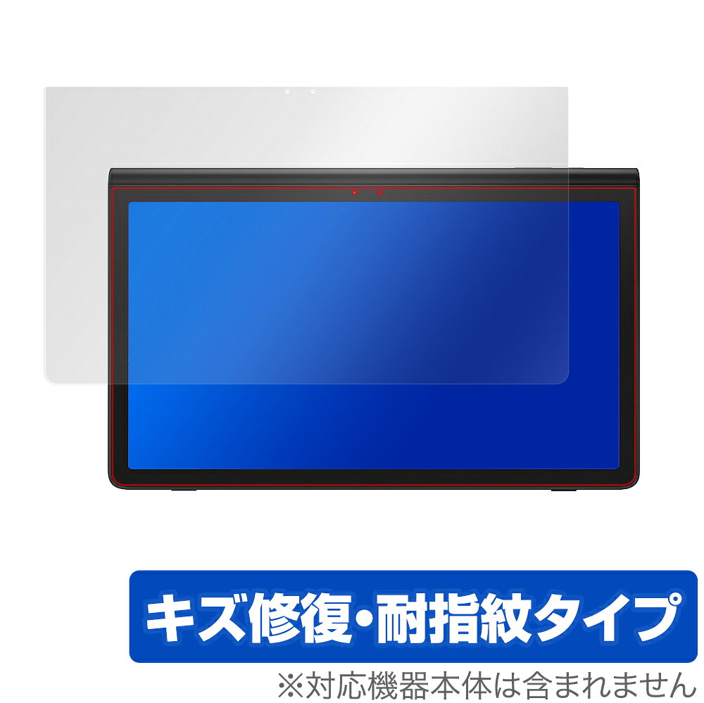サムスン「Samsung Galaxy View2」に対応したシート表面の擦り傷を修復する液晶保護シート！ キズ修復＆耐指紋タイプ OverLay Magic(オーバーレイ マジック)！ 液晶画面の汚れやキズ付き、ホコリからしっかり保護しま...