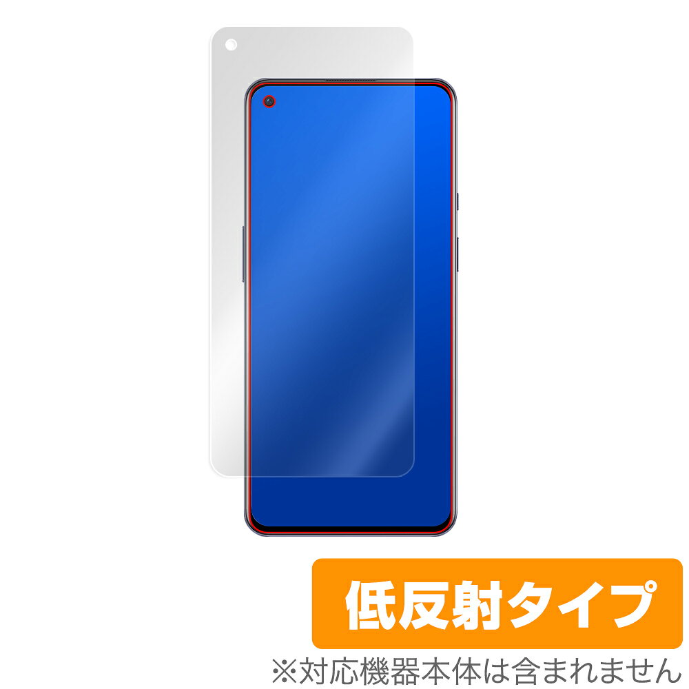 ワンプラス「OnePlus 9」に対応した映り込みを抑える液晶保護シート！ 低反射タイプ OverLay Plus(オーバーレイ プラス)！ 液晶画面の汚れやキズ付き、ホコリからしっかり保護します。 指紋がつきにくく蛍光灯や太陽光の映りこみ...